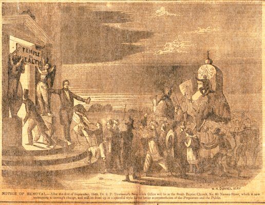 Dr. Townsend’s Sarsaparilla Albany N.Y. – FOHBC Virtual Museum of ...